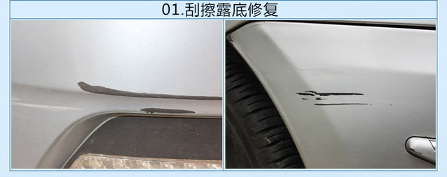 Special atomic putty car putty touch-up putty paste quick-drying small ...