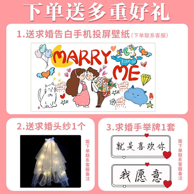 Crayon Shin-chan's proposal interior decoration atmosphere high-end ...