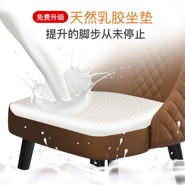 Light luxury dining chair, home modern simple leisure negotiation chair ...