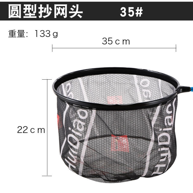 Net copying head, fishing net, fishing gear, fishing net, large object ...