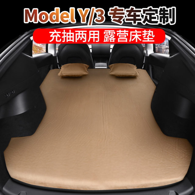 Tesla trunk mattress Model Y model 3 special travel car inflatable bed ...