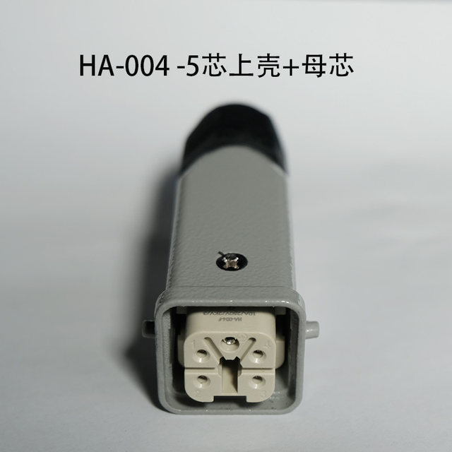 Heavy-duty connector HA-004-M/F 5-pin ejection base aviation plug ...