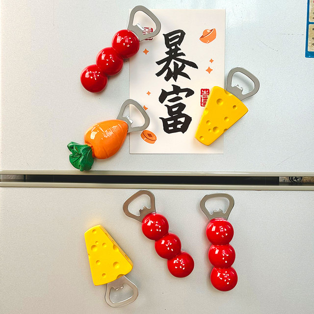 INS Home Cute Magnetic Suction Bottle Kaishi Chella Cheese Frozen Patch ...