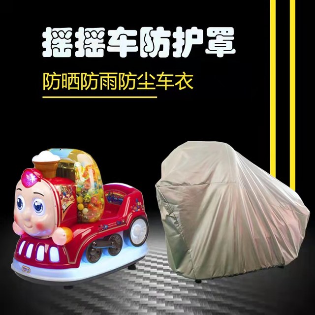 Shake Car Rainwear Shakele Rain Rain Invoicing Rain Clothing Dust Dust ...