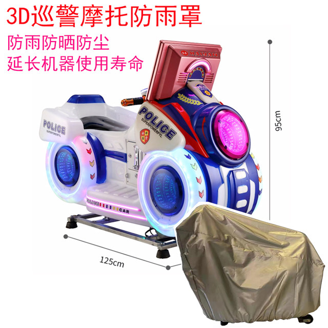 Shake car raincoat coin swing machine Dream lifting aircraft rain cloth ...