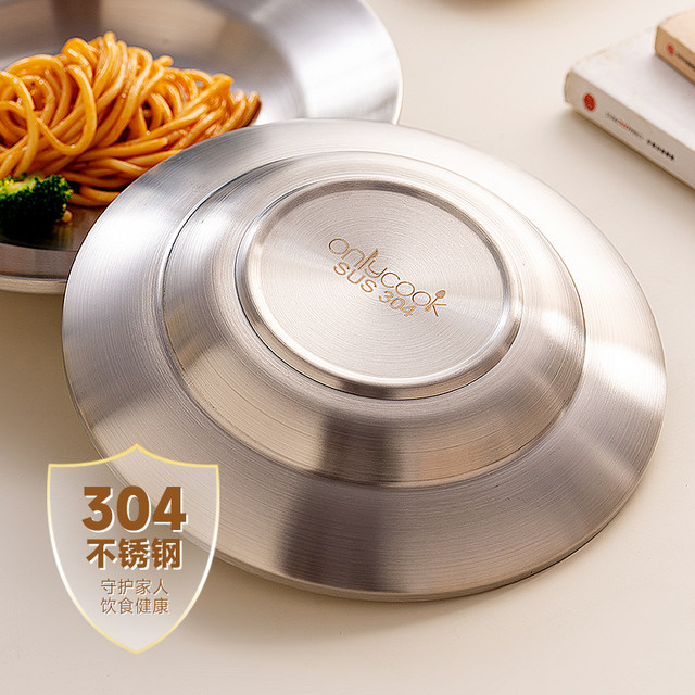 onlycook Korean double-layer plate round 304 stainless steel pasta ...