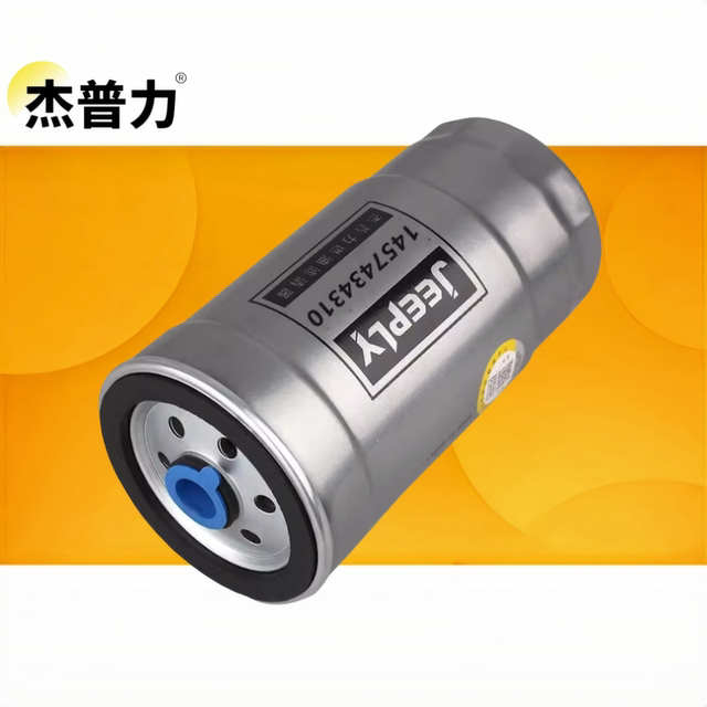 Jepli F0011-D CX0712E2 1105010D354 1457434310 fuel diesel filter