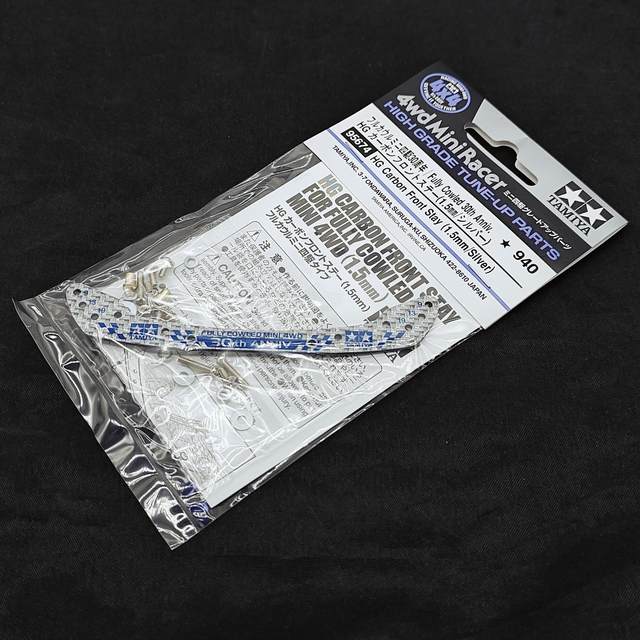 Tamiya 4WD 30th Anniversary Silver 1.5mm Carbon Fiber 95674 Scimitar ...