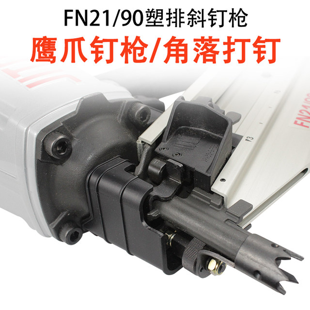 South Korea JIT diagonal rifle FN21/90 21 degrees plastic row gun FN34 ...