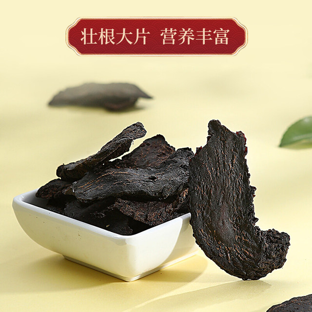 Cistanche Chinese Medicinal Materials Genuine Official Flagship Store ...