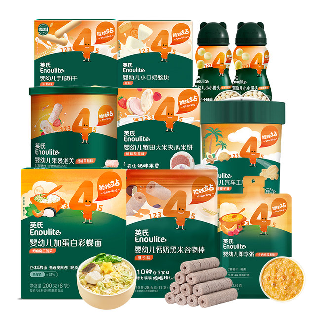 Ying's Baby High-Speed Rail Infant Rice Porridge Rice Porridge 4 Stage ...