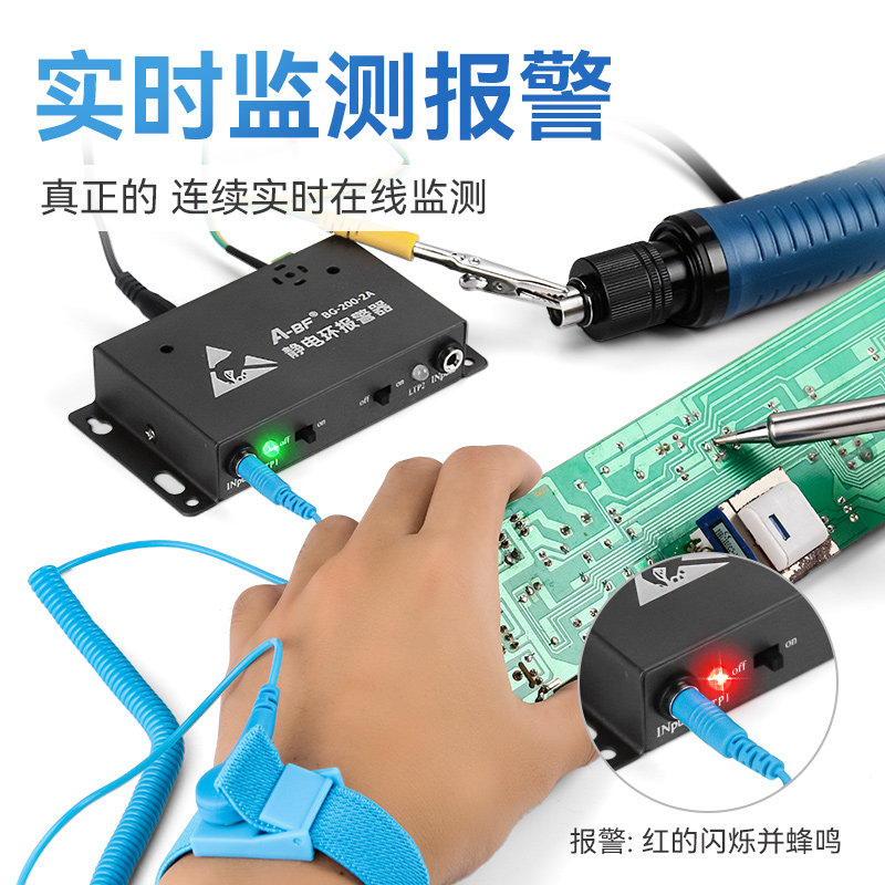 A-BF/Uncommon Electrostatic Ring Alarm - Wired and Roped Wrist Strap ...