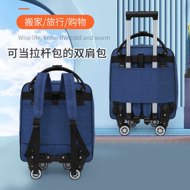 Ultra -light pull lever backpack universal wheel dual -use large ...