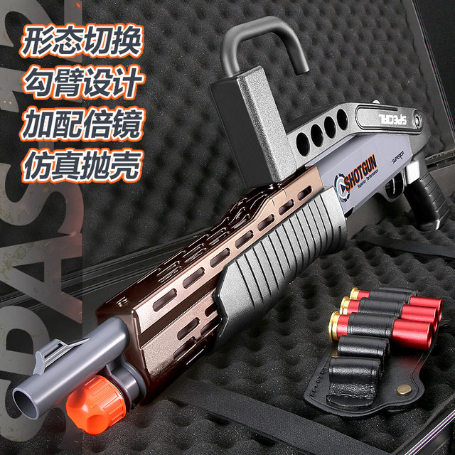 SPAS12 shotgun simulation children's boy toy gun XM1014 shotgun S686 spray shell soft bullet gun