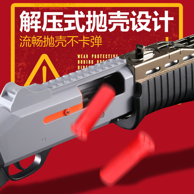 SPAS12 shotgun simulation children's boy toy gun XM1014 shotgun S686 spray shell soft bullet gun