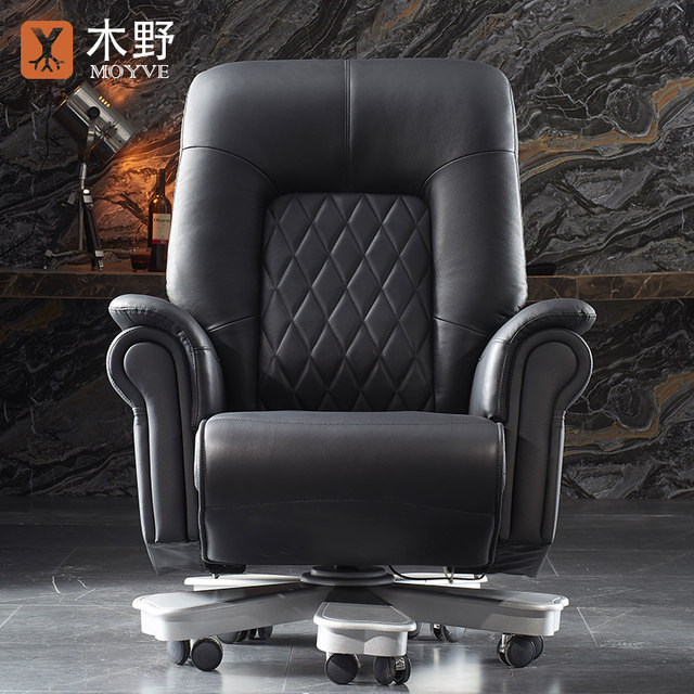 Kino reclining boss chair home electric leather office high-end ...