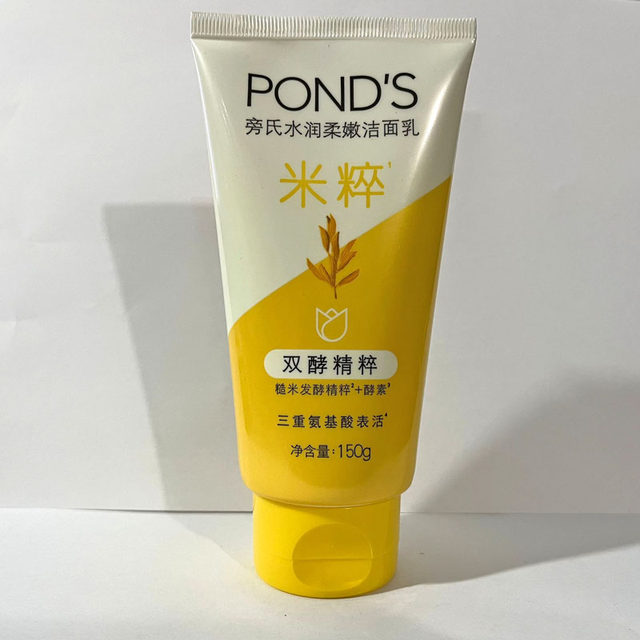 Pangshi Liangcai Jingche Series Micui Moisturizing Cleanser 150g Amino ...