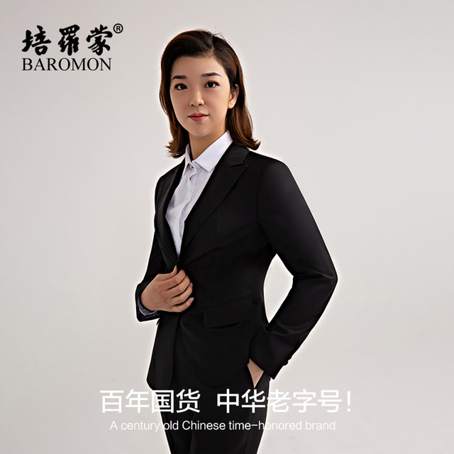 BAROMON/Peromon 2025 Autumn New Women's Professional Wear Wool Slim ...