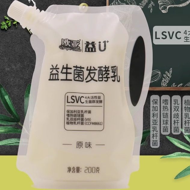Eurayayi U low temperature bag yogurt 200g/bag passion fruit cheese ...