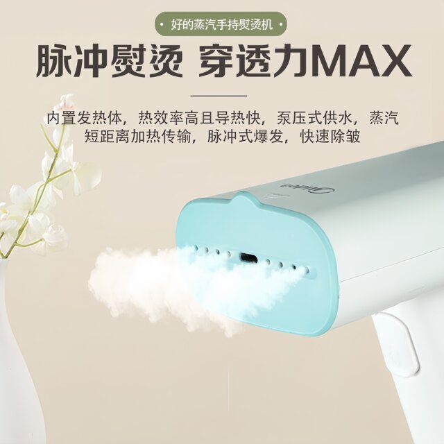 Midea handheld hanging ironing machine for household small steam iron ...
