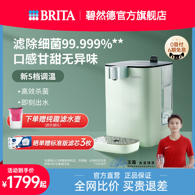 Brita Birande Instant Water Dispenser - Desktop Drinking Machine for Home