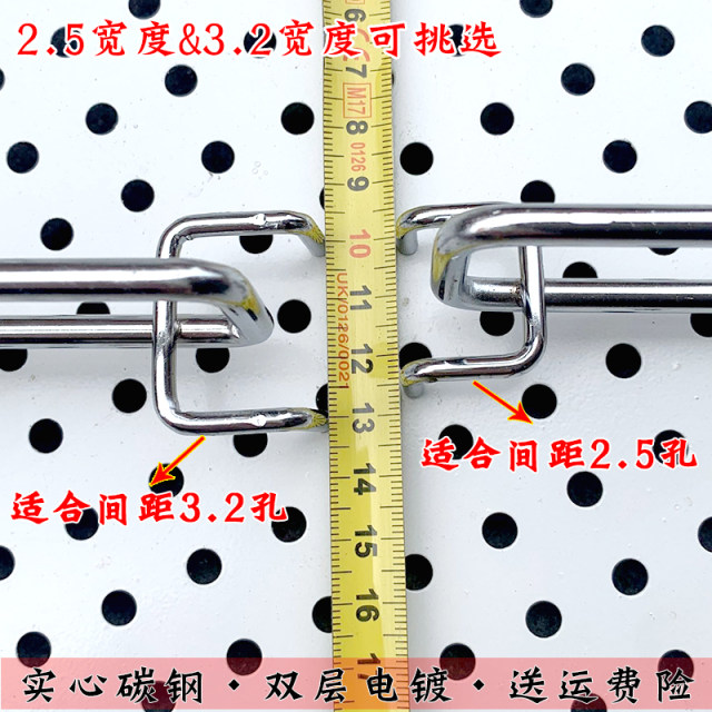 Export supermarket shelf hole plate double-line hook hole plate double ...