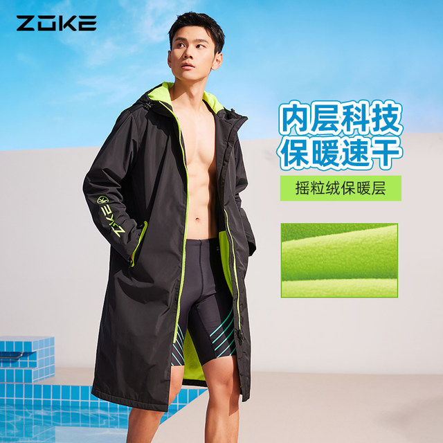Zhou Ke children's long bathrobe, teenagers and adults swimming ...