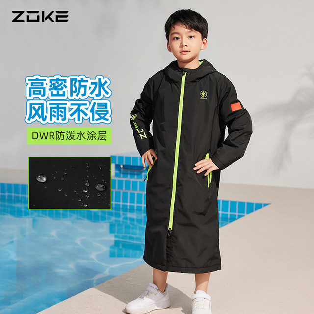 Zhou Ke children's long bathrobe, teenagers and adults swimming ...
