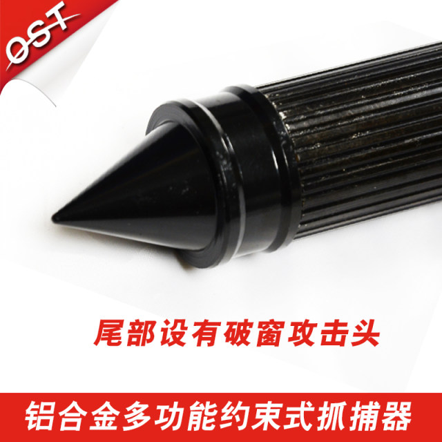 Aluminum alloy constraint Catcher telescopic anti -riotic steel fork ...