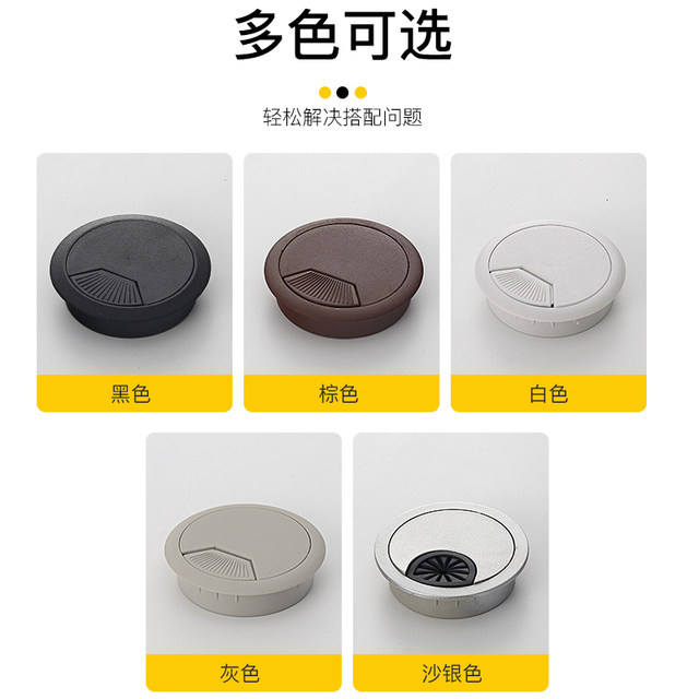 Special offer office computer desk hole cover wire hole cover wire box ...