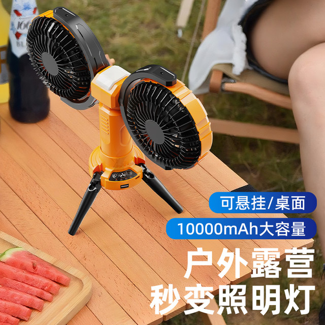 360-degree rotating double-headed fan that can shake its head, small ...