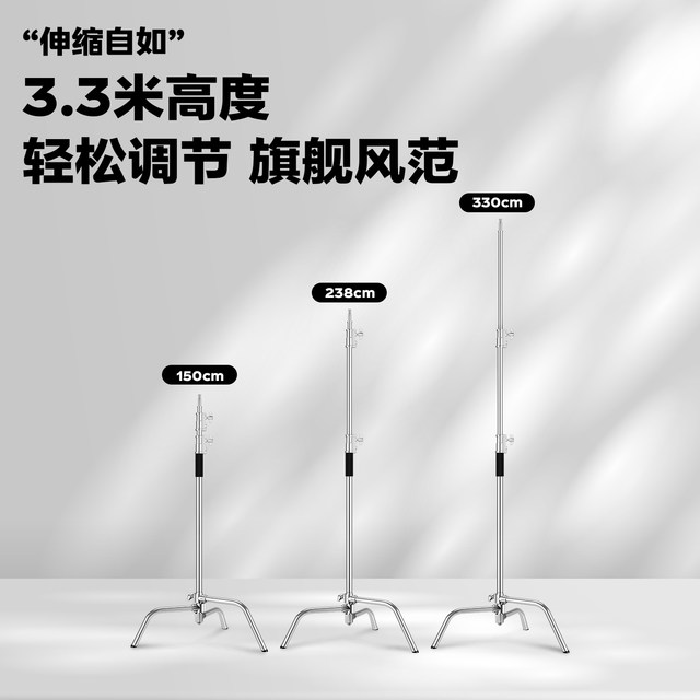 (SF Express) Shenniu Photography Magic Leg Light Stand C-shaped frame ...