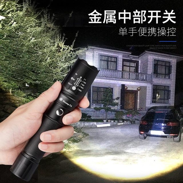 Shenyu flashlight strong light rechargeable ultra-bright outdoor long ...