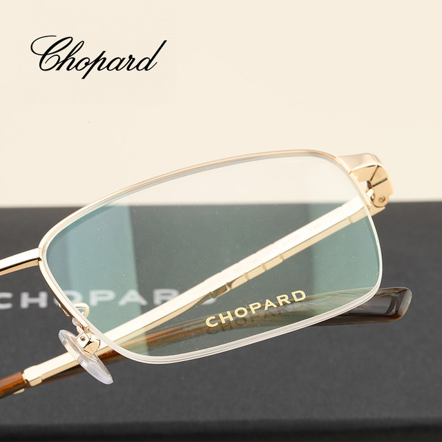 CHOPARD Chopard glasses half-frame men's and women's ultra-light ...