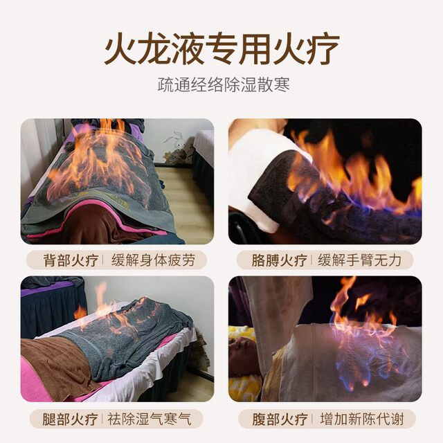 Power Xinhuolong Liquid Fire therapy Essential Oil Rights Construction ...