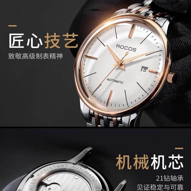 Rex ROCOS genuine brand ultra-thin trendy fashion men's watch fully ...