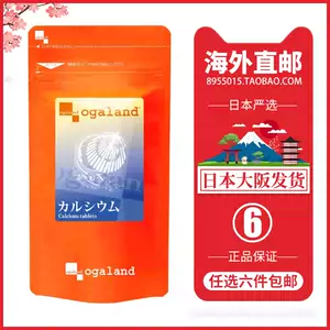 39％割引最高級 ogaland 25袋 健康用品 その他-OTA.ON.ARENA.NE.JP