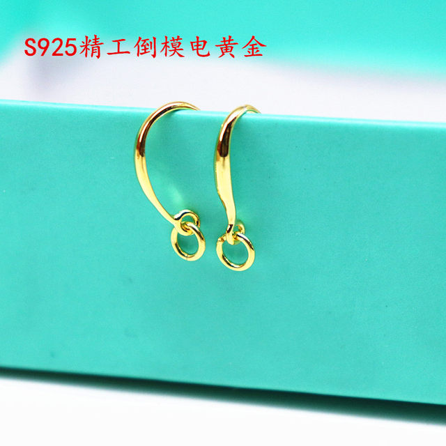 S925 silver ear hook white gold gold plated bold DIY homemade earring accessories anti-allergic ...