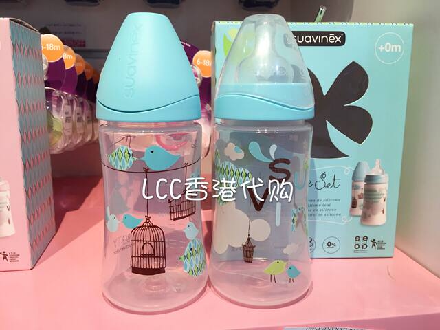 Hong Kong purchasing Suavinex Suvini limited edition baby bottle set 2 ...