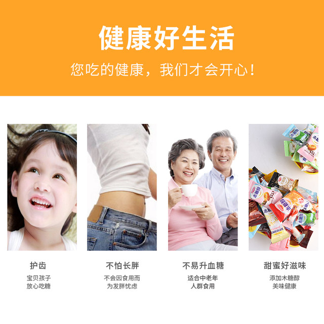 Hydol -mixed fructose assorted sugar hybrid polyphonic candy fruit ...