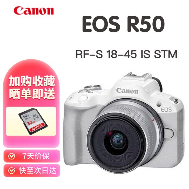 Canon EOS R50 Micro Single Camera Travel Student Digital Camera 4K Vlog ...
