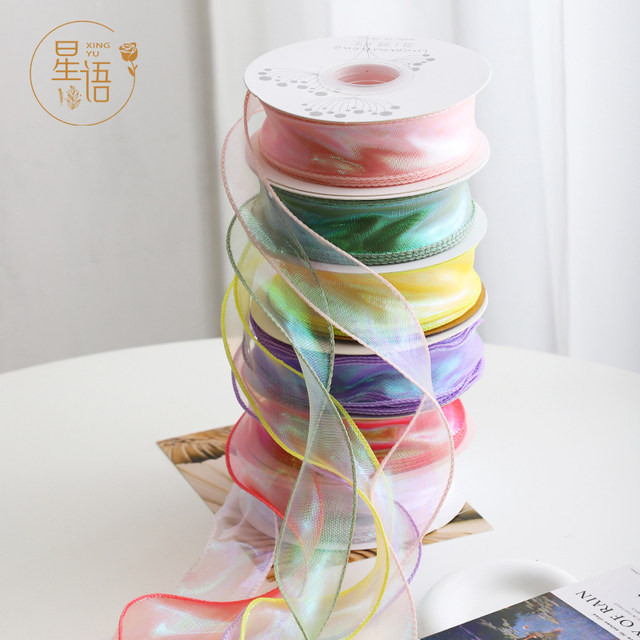 Shell Aurora Mermaid Ribbon Symphony Mermaid Ribbon Flower Bouquet ...
