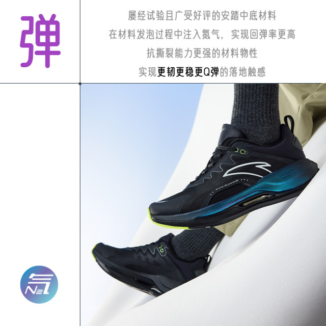 Anta C37 5th generation soft-soled comfortable running shoes for men winter new nitrogen ...