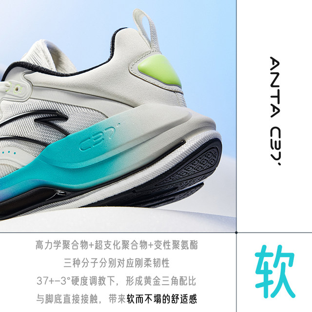 Anta C37 5th generation soft-soled comfortable running shoes for men winter new nitrogen ...