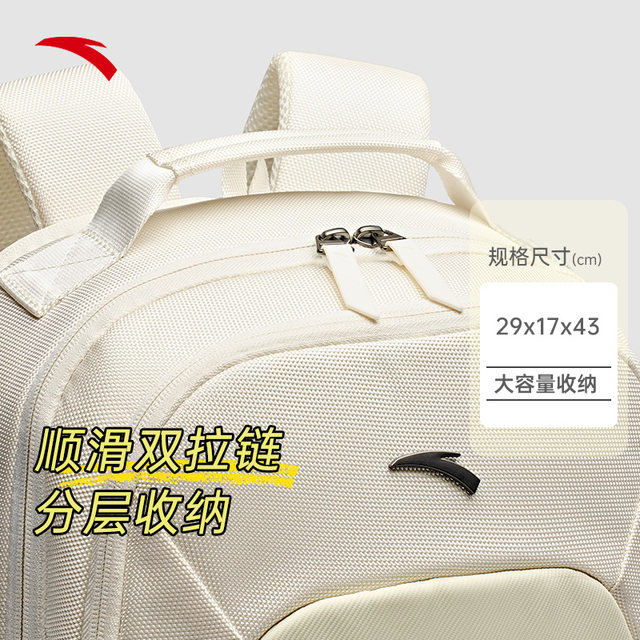 Anta water-proof backpack white men and women same style large capacity ...