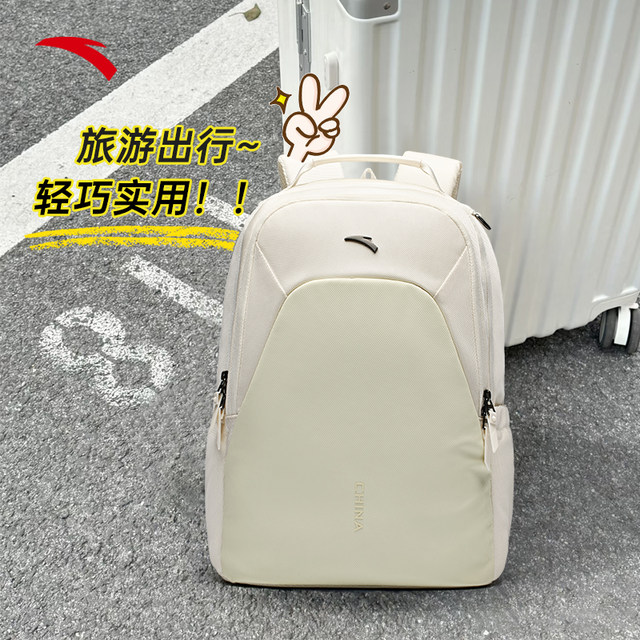 Anta water-proof backpack white men and women same style large capacity ...