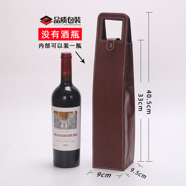Red wine packaging gift box universal spot high -end red wine box wine ...