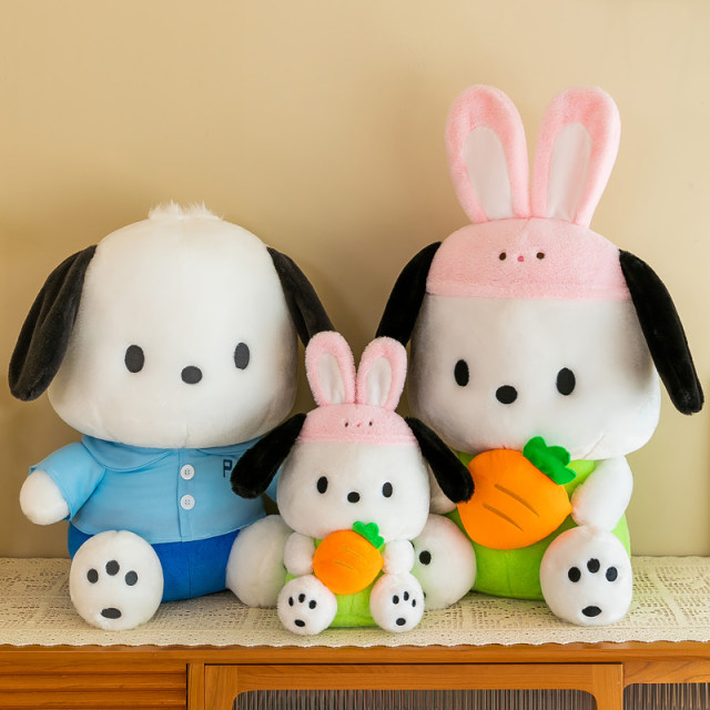 Cute Pacha Dog Doll Plush Toy Cartoon Puppy Doll Peripheral Girly Heart ...