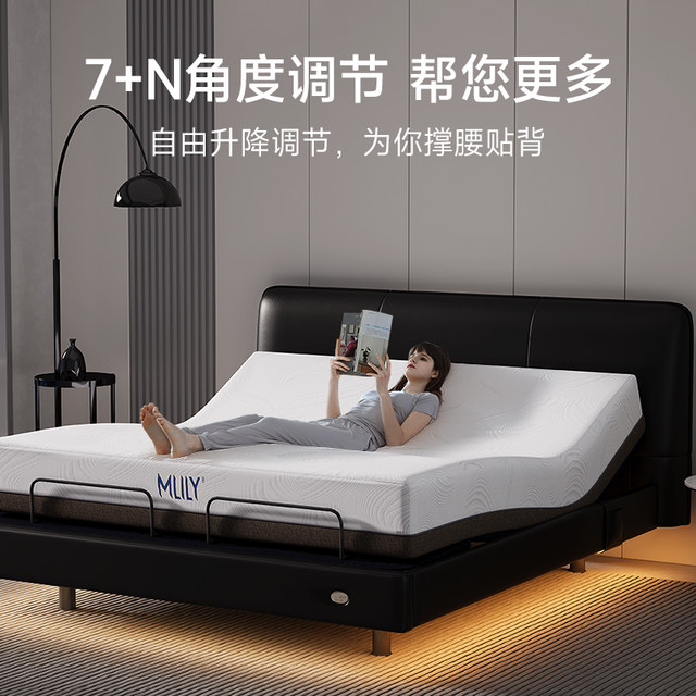 Meng Lily M2 smart bed electric bed double bed