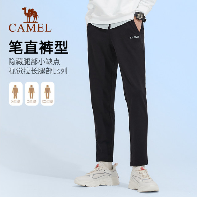 Camel sweatpants men's 2025 spring and summer new loose trousers ...